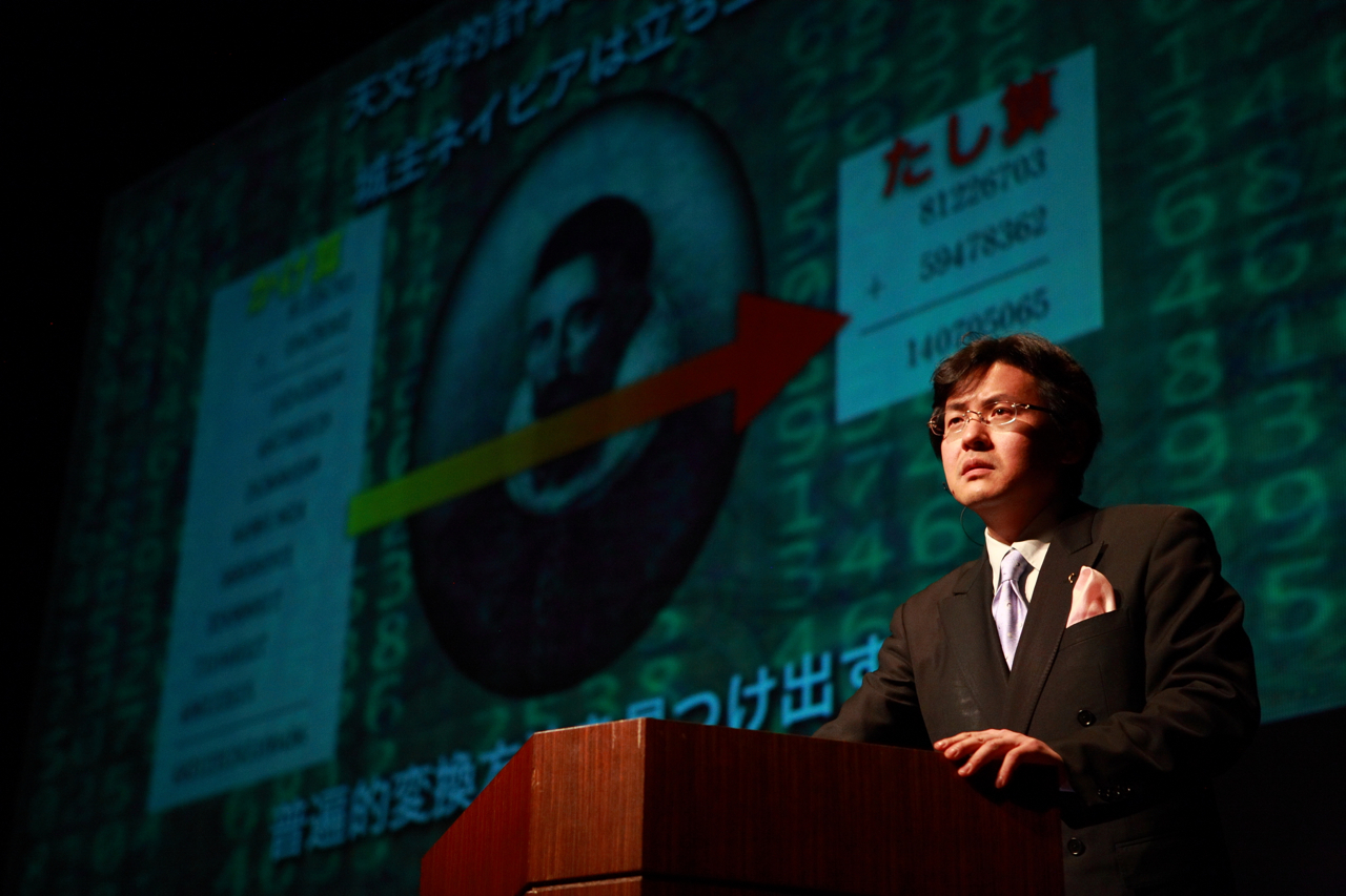 BTP20080512_044 – SAKURAI SUSUMU WEBSITE