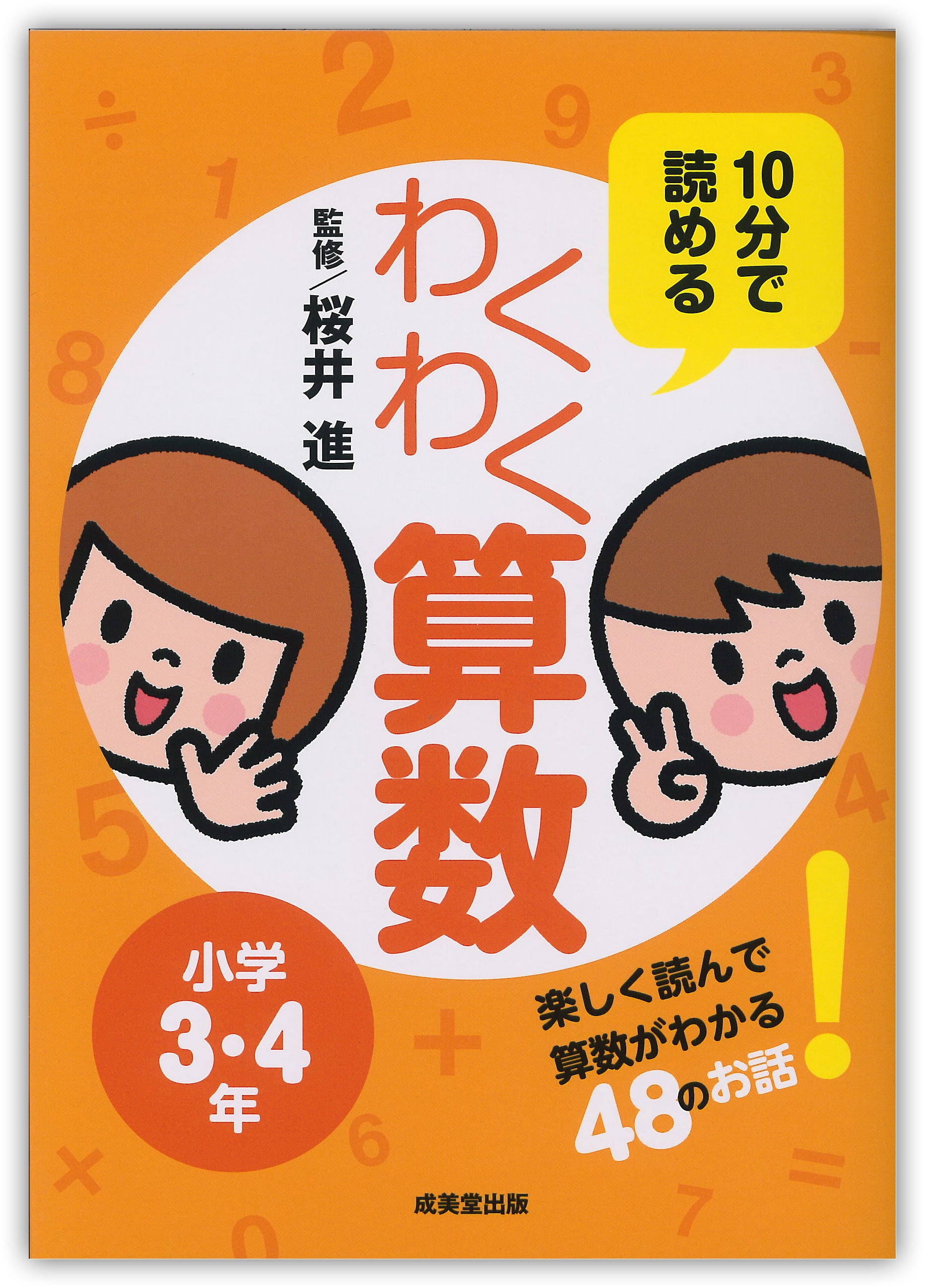 db066 – SAKURAI SUSUMU WEBSITE