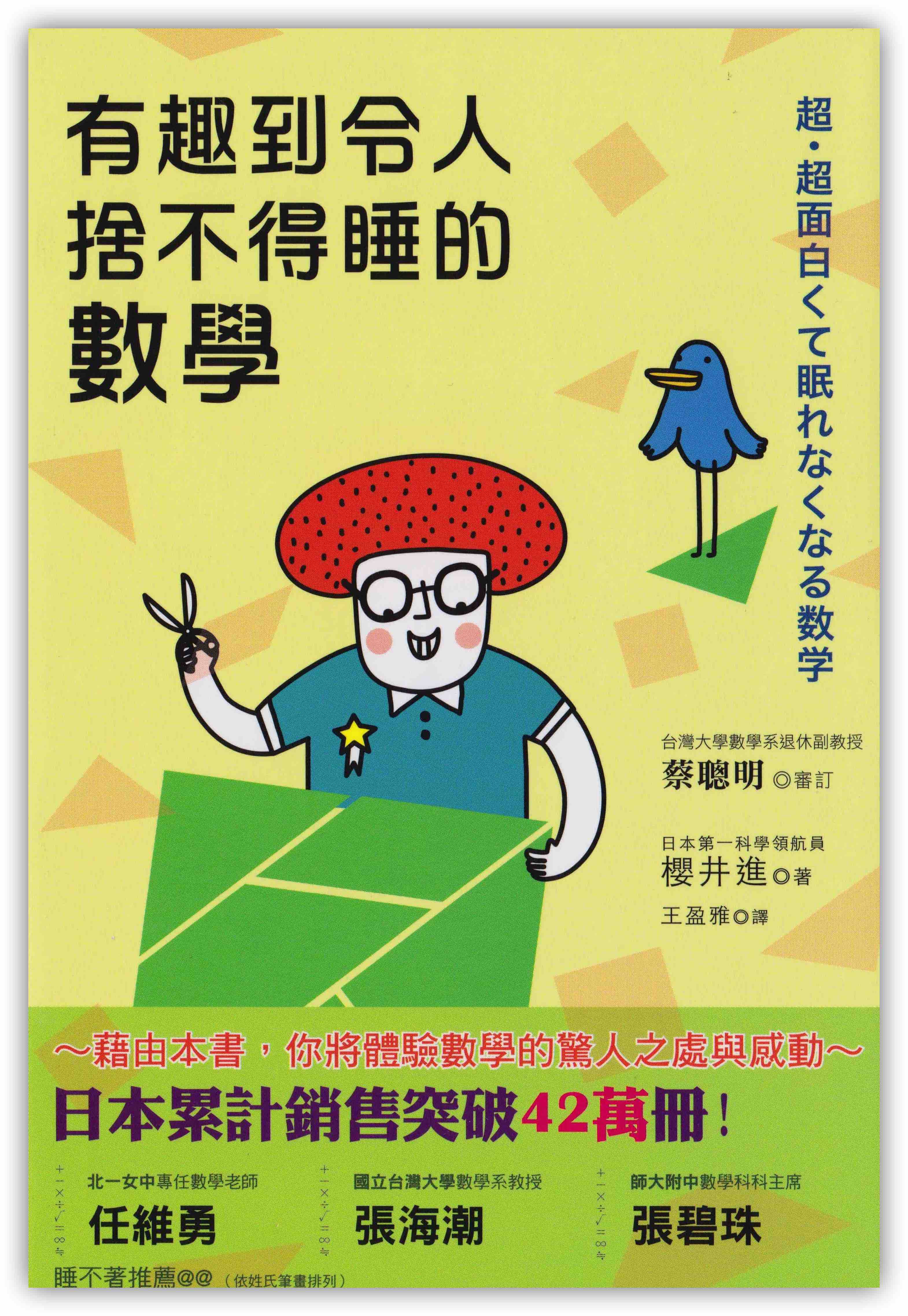 dbf009 – SAKURAI SUSUMU WEBSITE