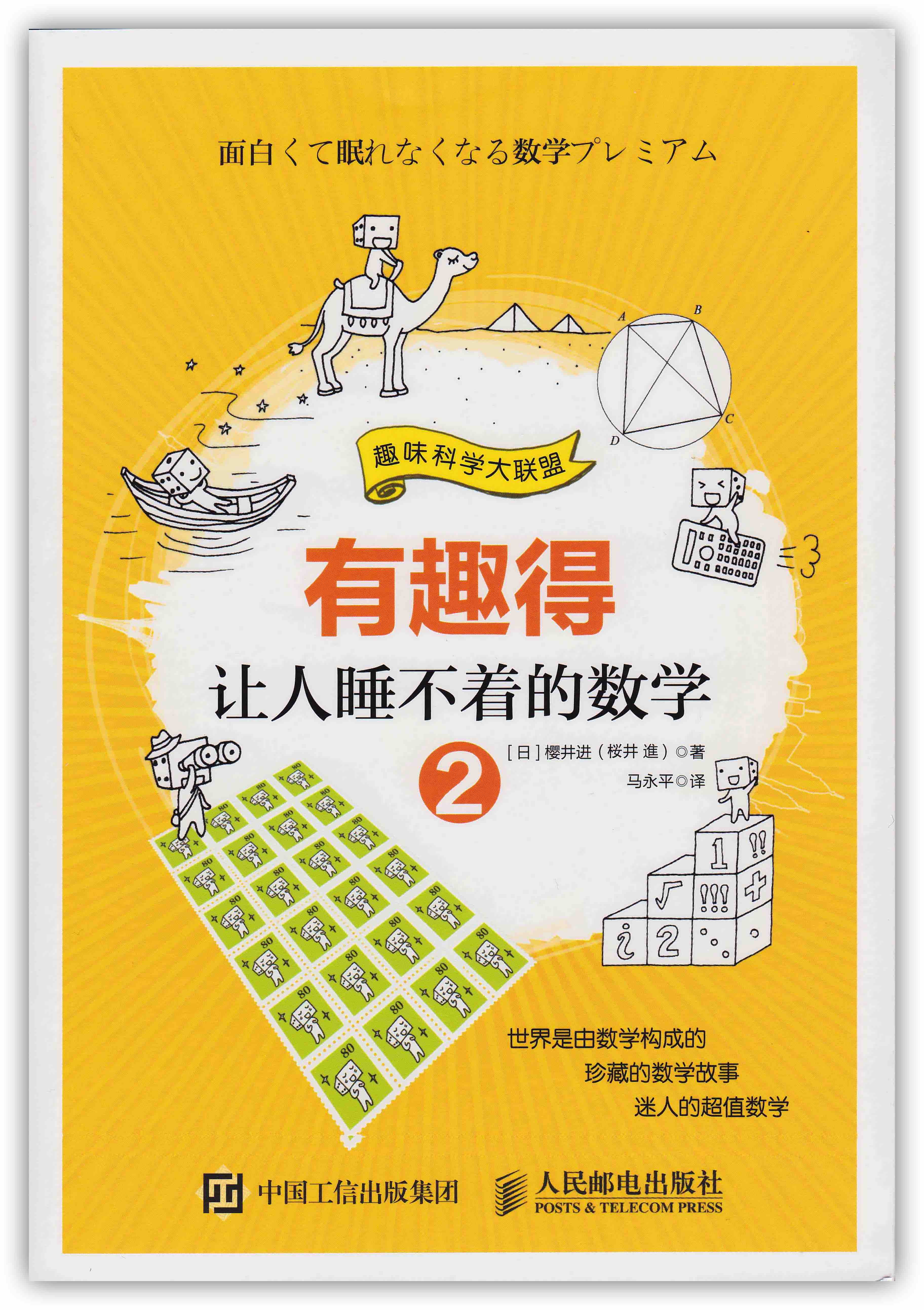 dbf011 – SAKURAI SUSUMU WEBSITE