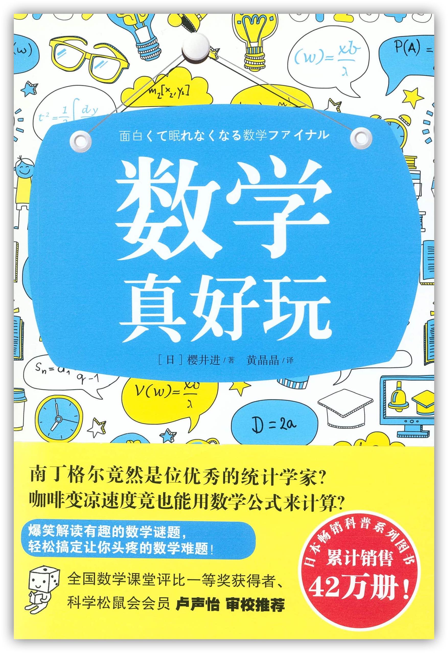 dbf014 – SAKURAI SUSUMU WEBSITE