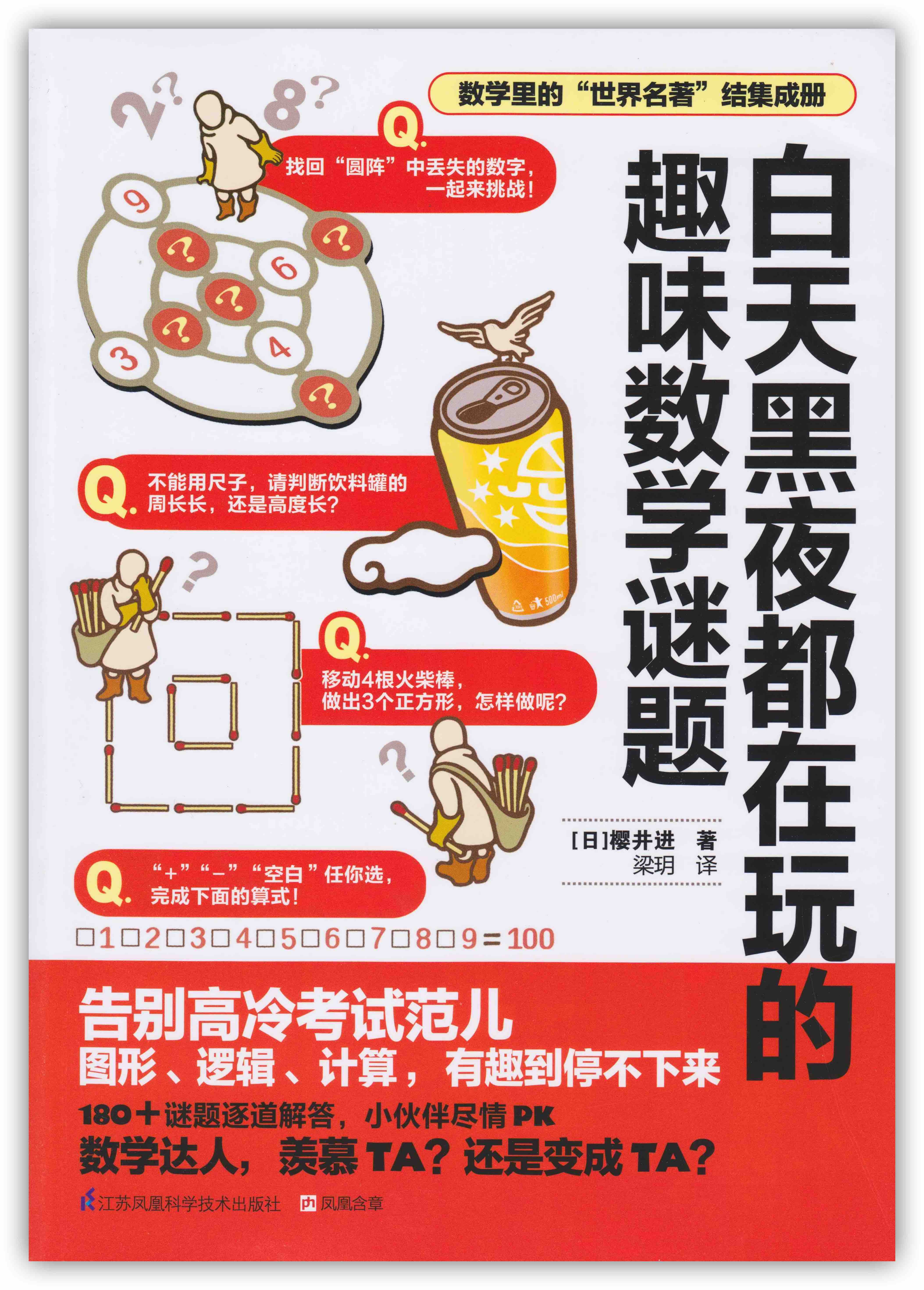 dbf015 – SAKURAI SUSUMU WEBSITE