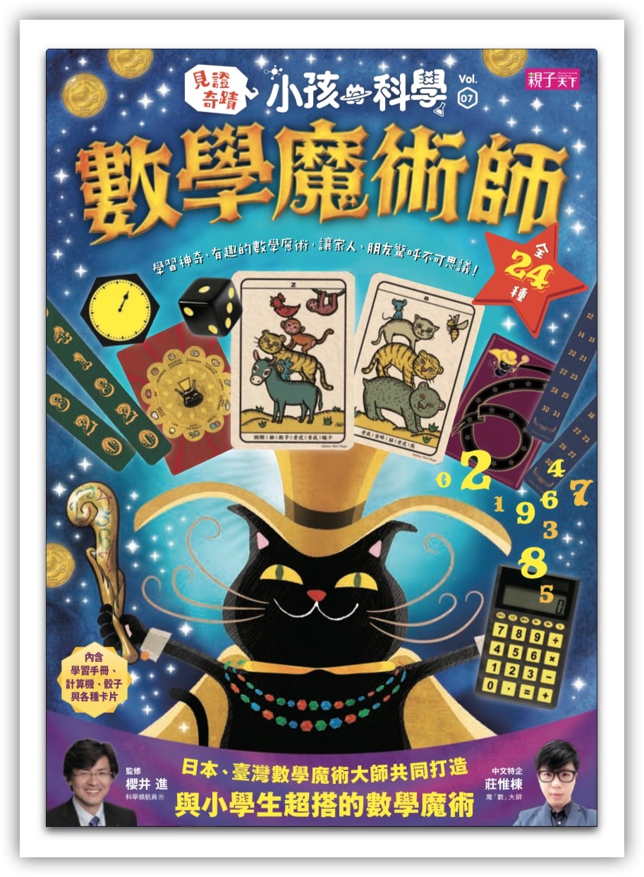 dbf017 – SAKURAI SUSUMU WEBSITE