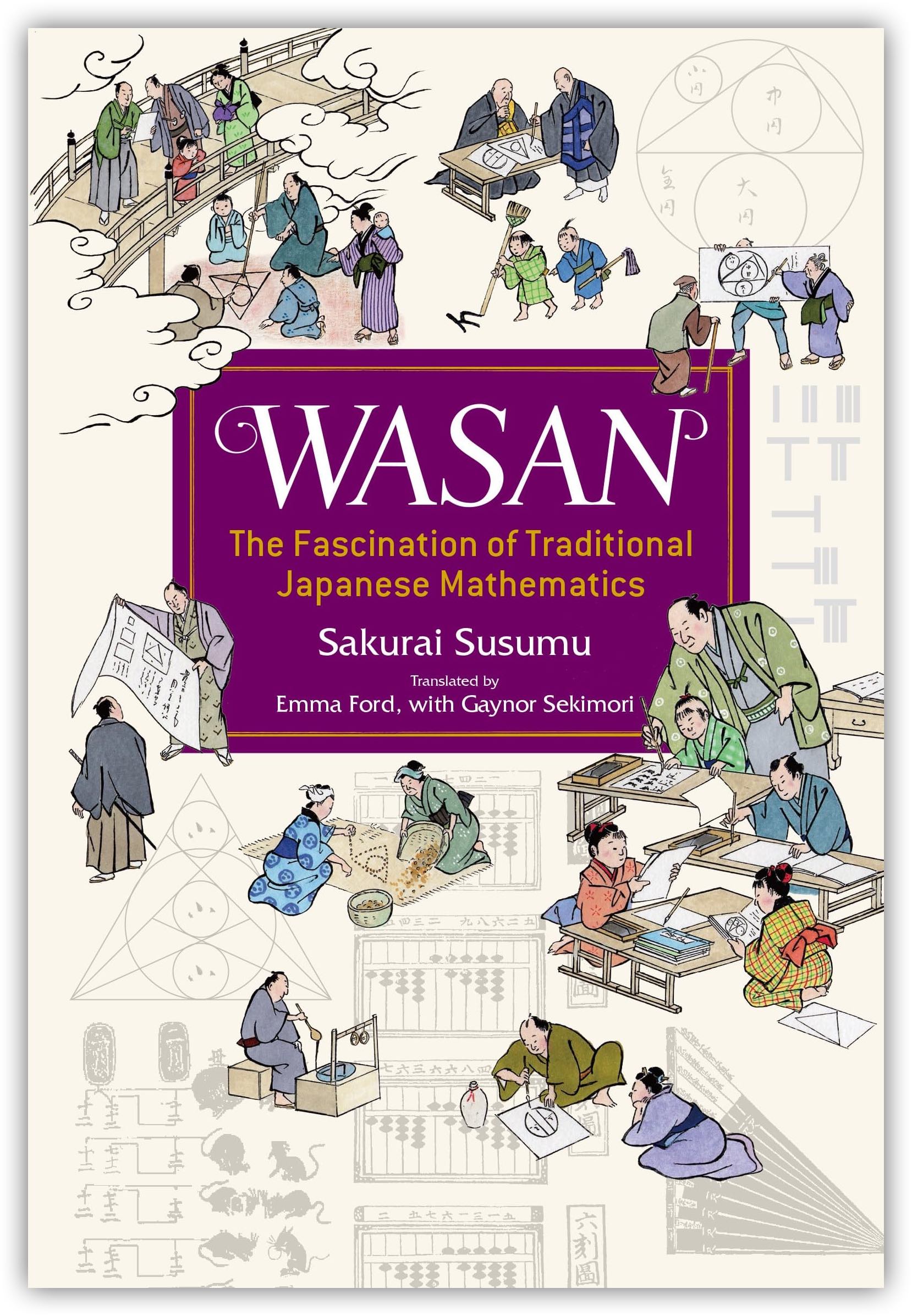 dbf018 – SAKURAI SUSUMU WEBSITE