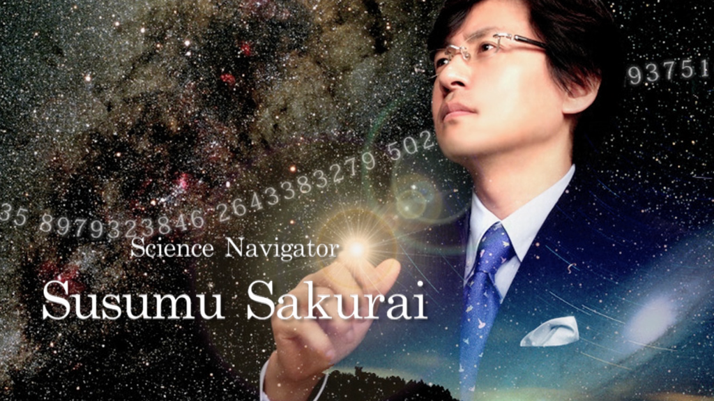 Profile – SAKURAI SUSUMU WEBSITE
