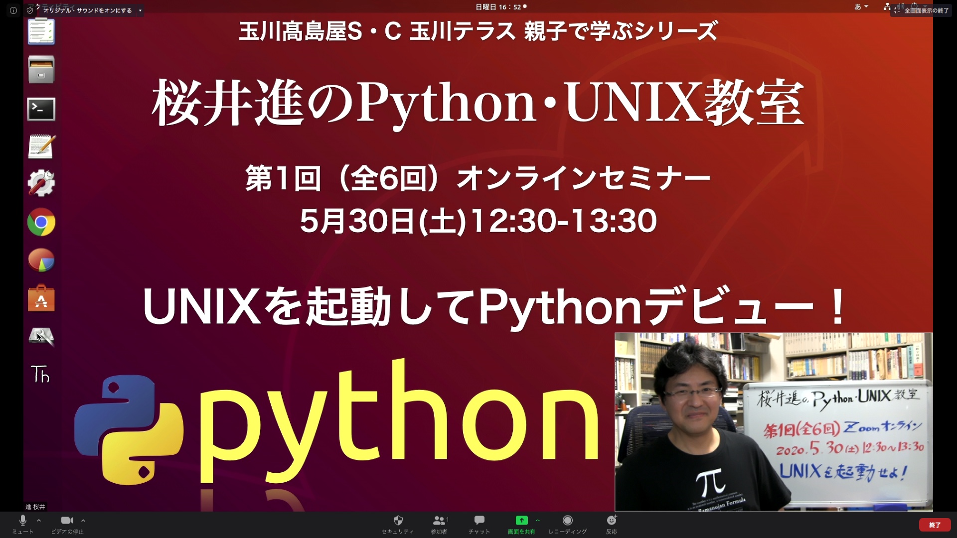 002.jpg – SAKURAI SUSUMU WEBSITE