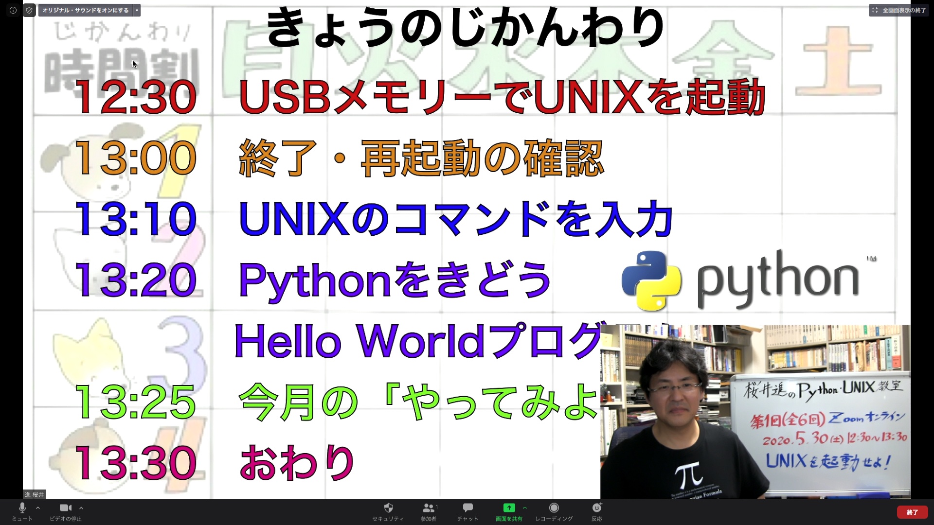 006.jpg – SAKURAI SUSUMU WEBSITE