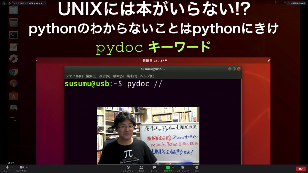 010.jpg – SAKURAI SUSUMU WEBSITE