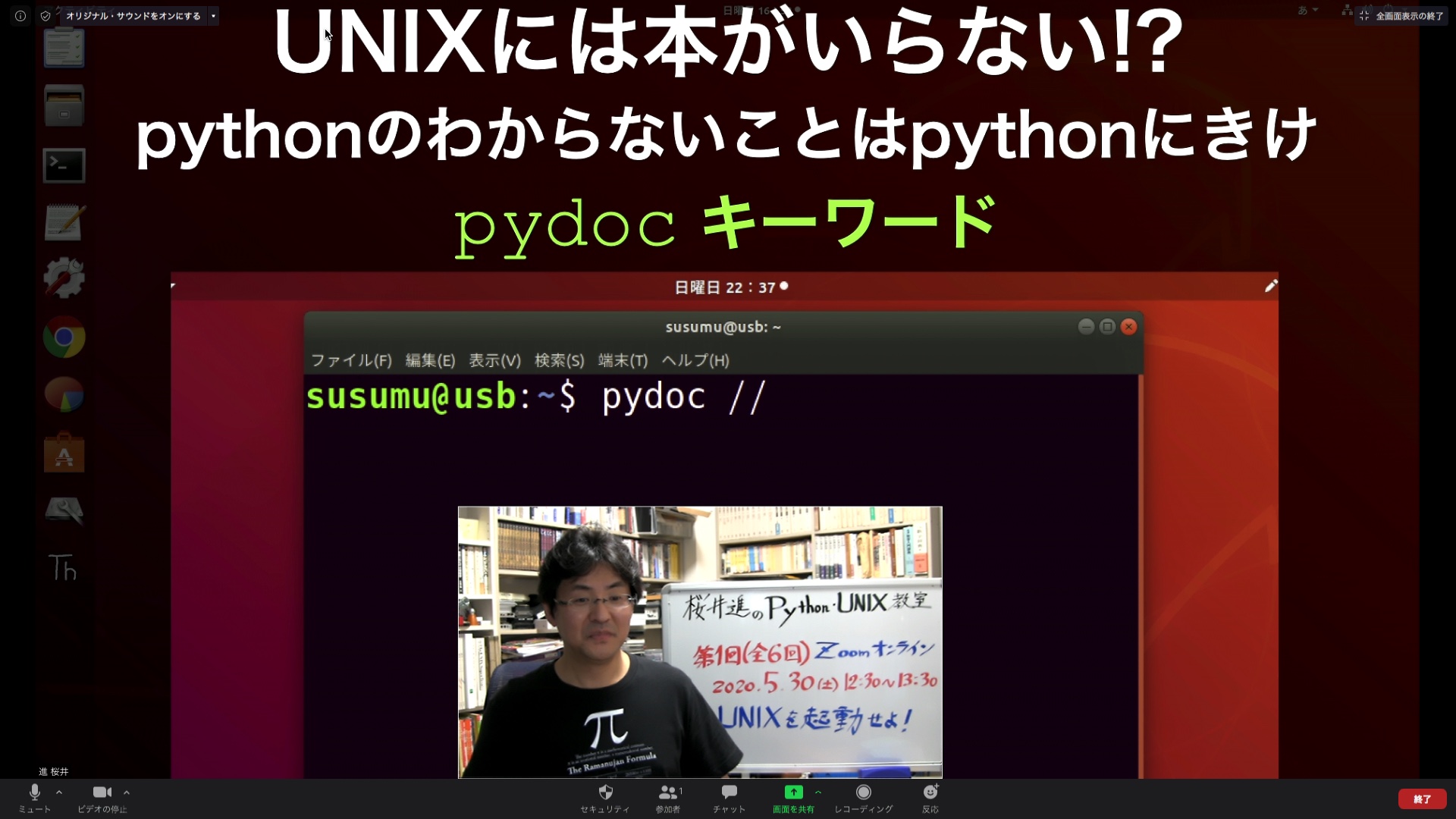 010.jpg – SAKURAI SUSUMU WEBSITE